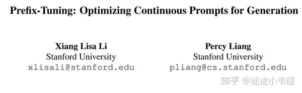 [代码学习]Huggingface的peft库学习-part 1- prefix tuning - 知乎