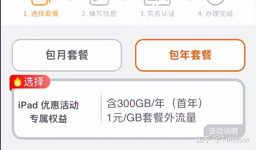 3000块的iPad mini让人又爱又恨 它真的值吗？ - 知乎