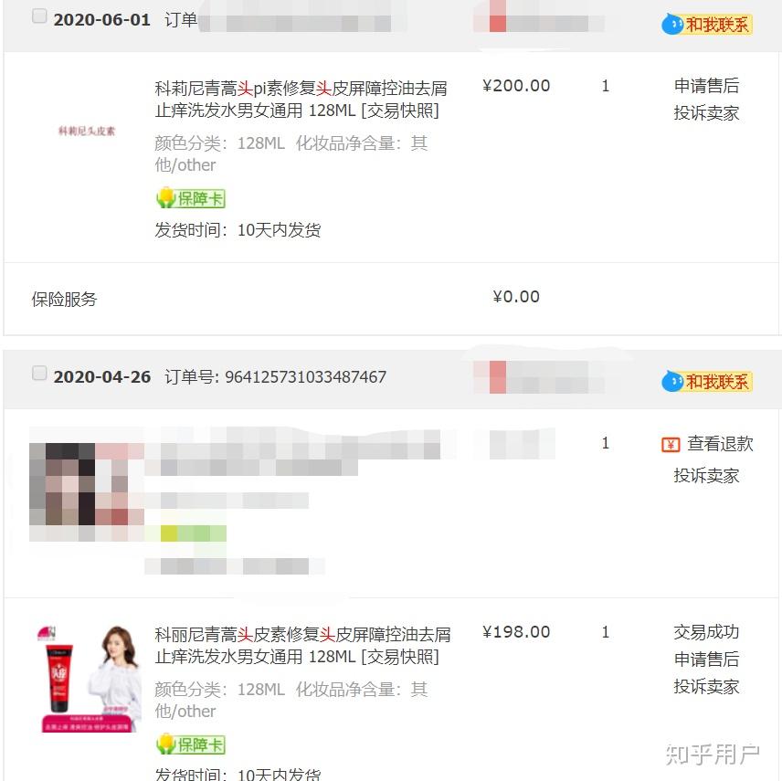科丽尼头皮素效果如何？ - 知乎