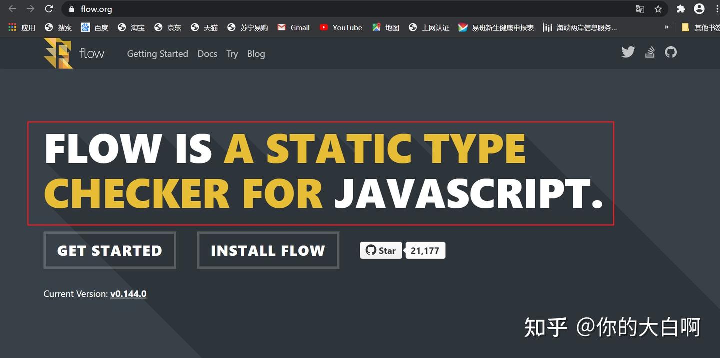 Flow学习笔记（二）-- - 知乎