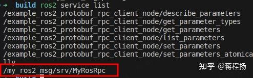 AimRT从入门到精通（八） ：AimRT中的RPC-创建客户端及服务端 - 知乎