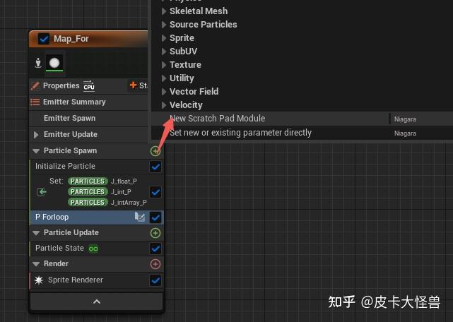 UE5 For循环在Niagara里使用方法探索 - 知乎