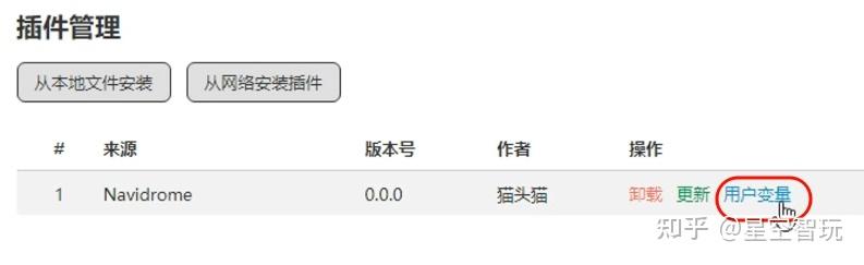 全网歌单、音乐下载、NAS音乐播放，GitHub超火的开源软件音流和MusicFree教程 - 知乎