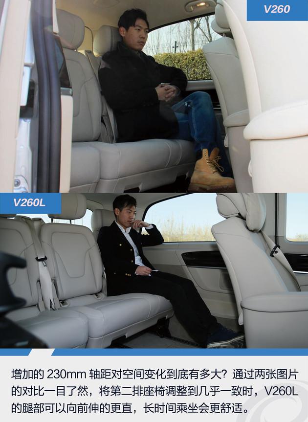 测试奔驰V260L 陆地商务舱 - 知乎