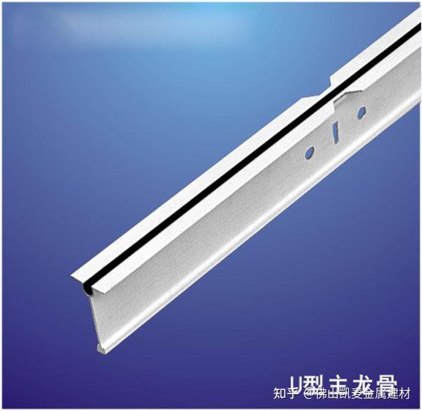 t型龙骨 万能龙骨 - 知乎