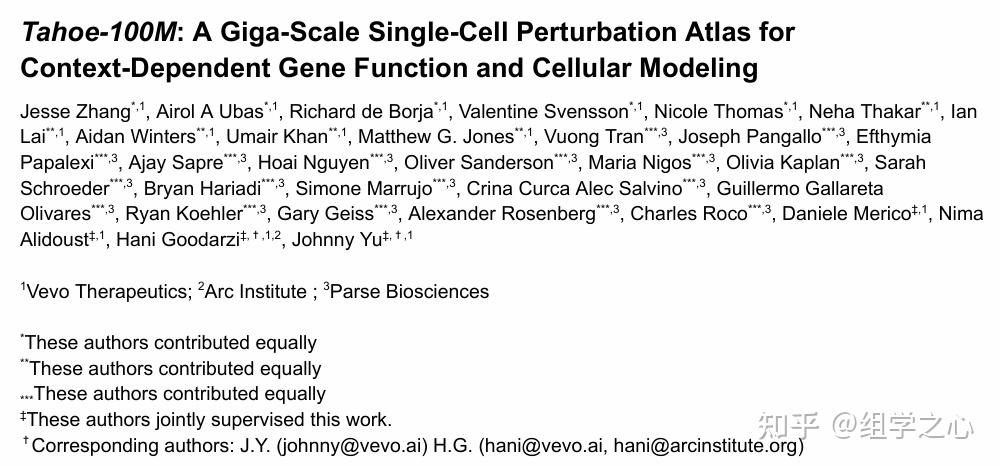 Tahoe-100M：现最大的1亿规模癌症单细胞转录组-药物治疗/扰动数据集 - 知乎