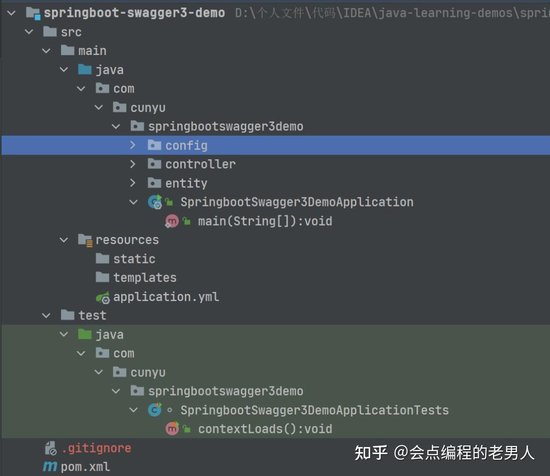 Spring Boot 使用 Swagger3 生成 Api 接口文档 知乎