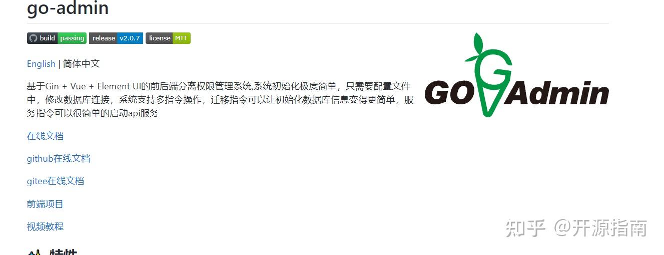 重磅推荐：GitHub Top100 优质开源项目！ - 知乎