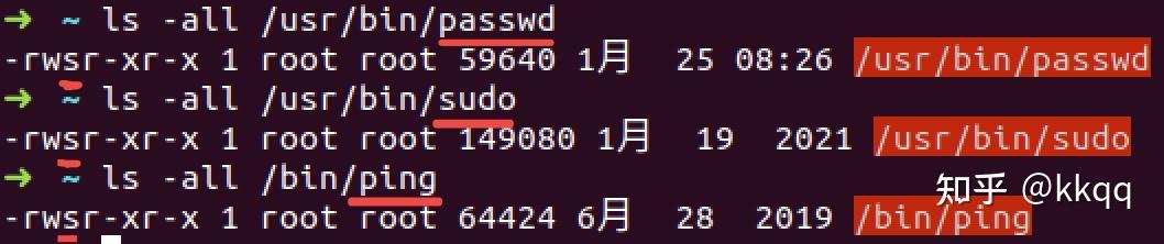 Linux中的SetUid和capability权能机制 - 知乎