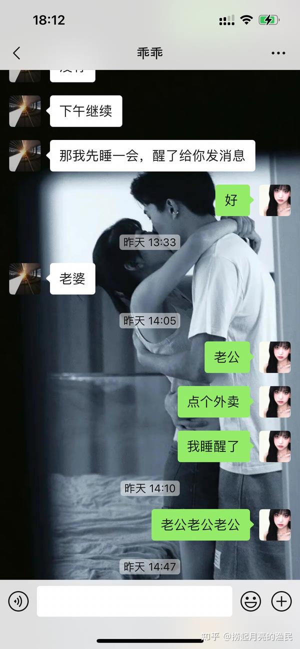 网恋对象突然去世 很不能接受 知乎