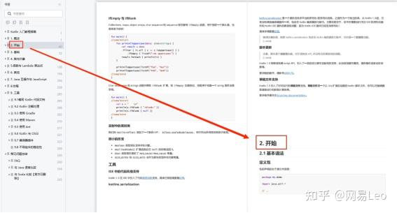 最新Android Kotlin开发指南，从入门到实战，一战通关！ - 知乎