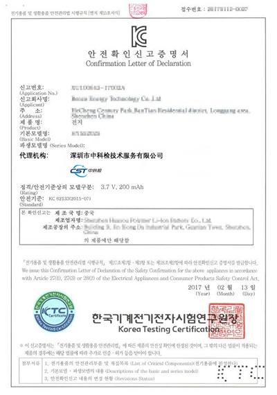 灯具出口韩国KC认证要求 - 知乎