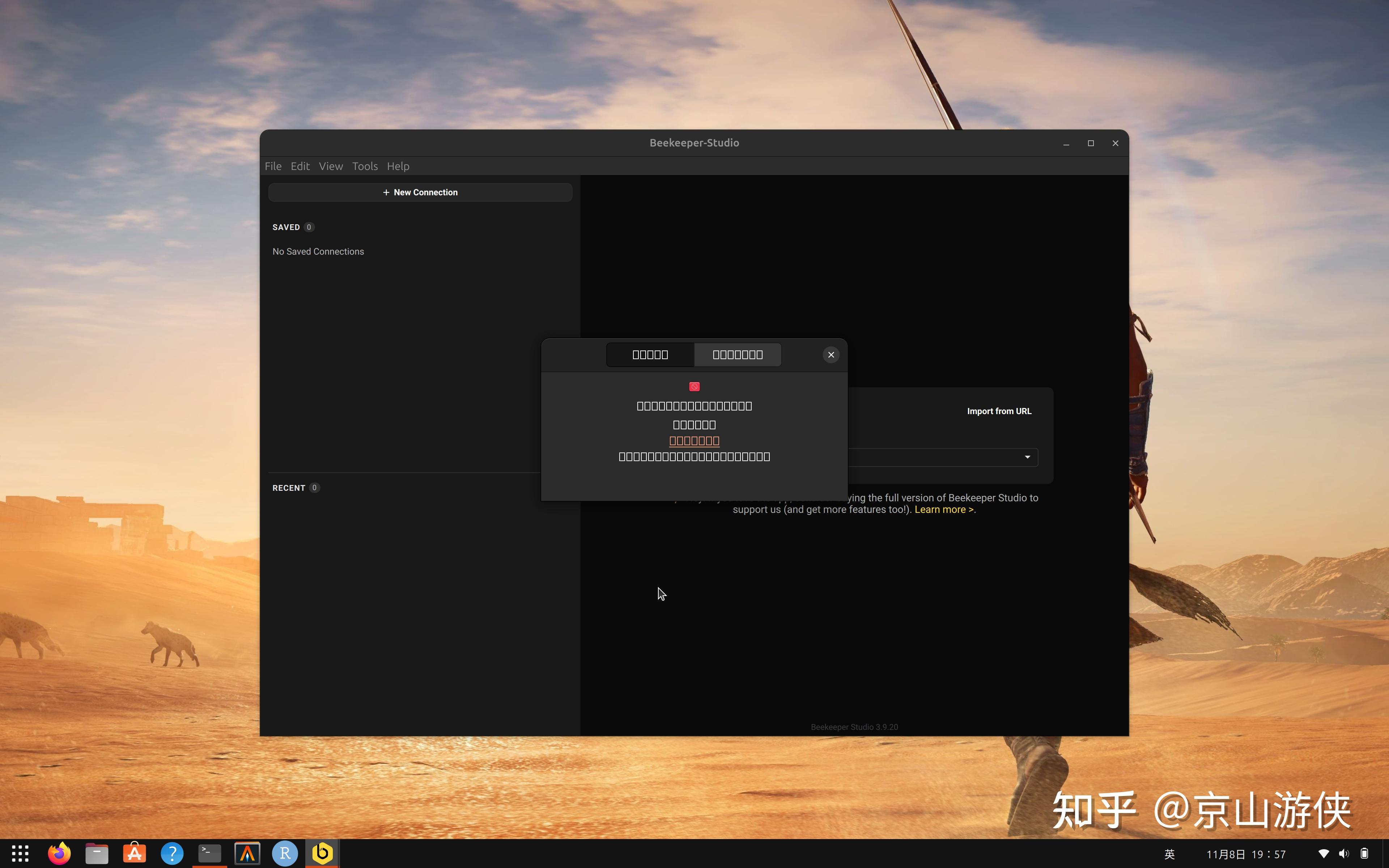 Ubuntu Desktop 实践 08、从剖析 snap 到卸载 snap - 知乎
