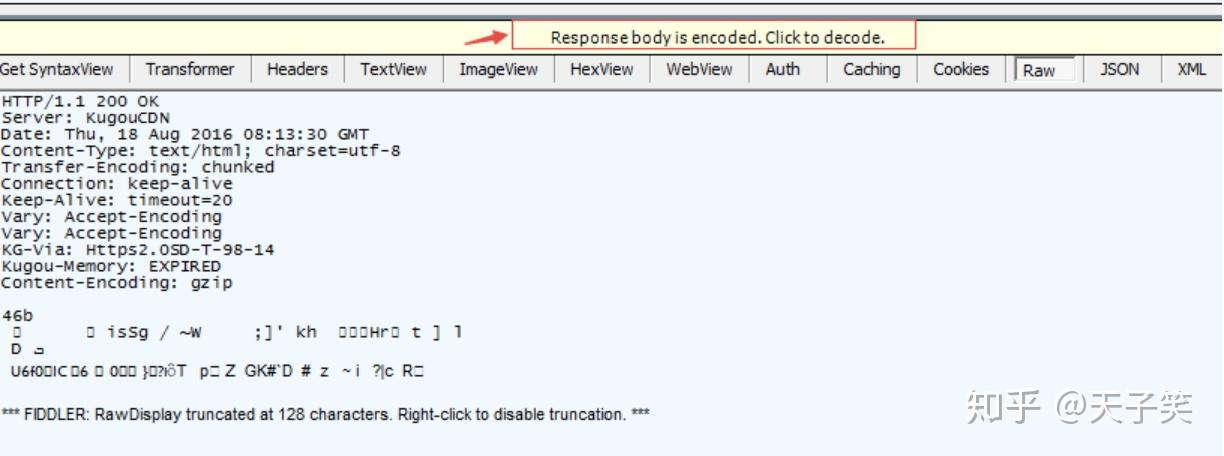fiddler最全使用教程来啦 - 知乎