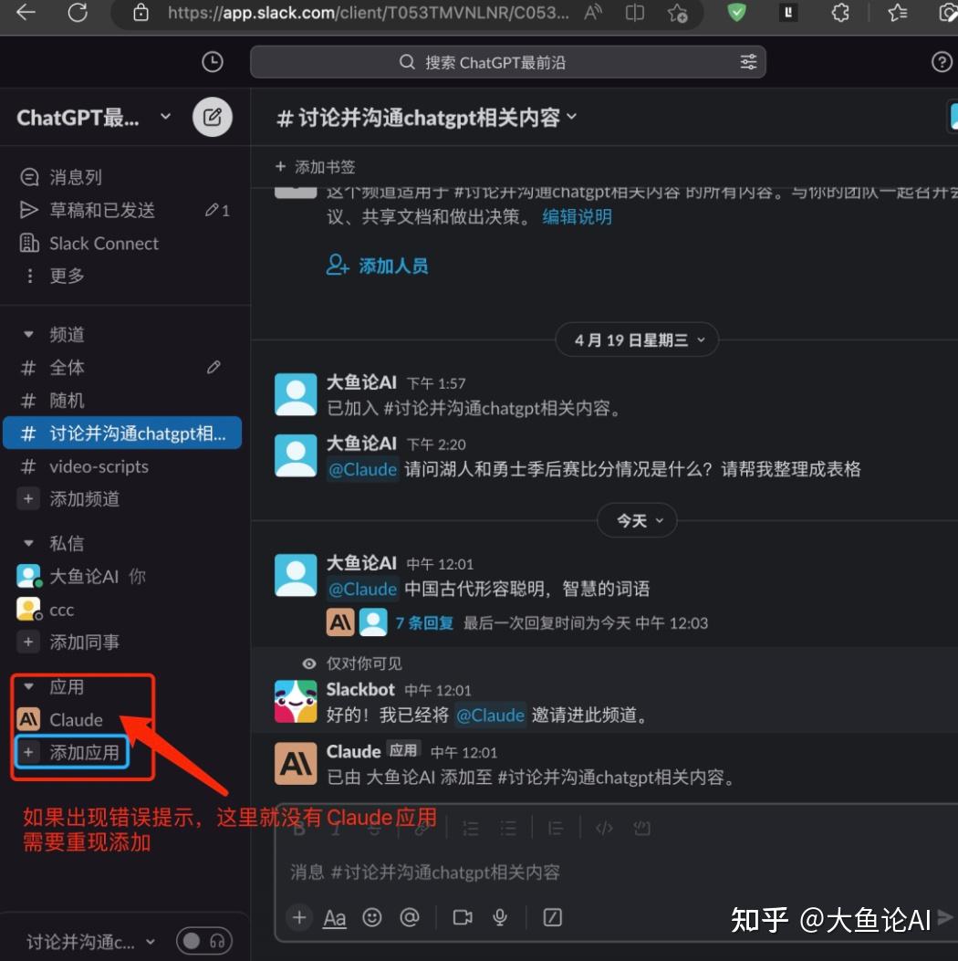 Claude（续） 解决“限制”问题 - 知乎