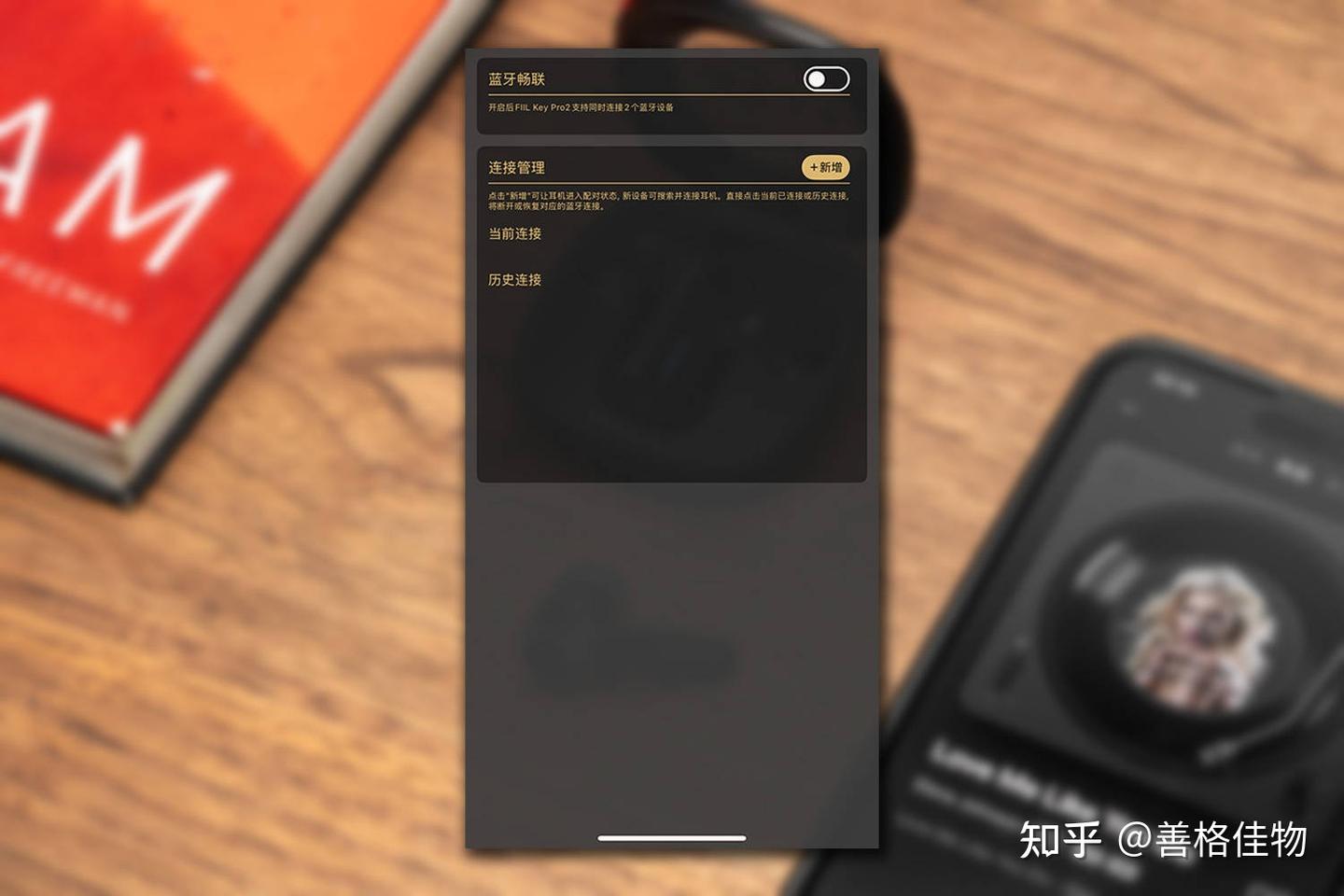 FIIL Key Pro2全能型蓝牙耳机评测：一机双形态+超聪明的智驾降噪体验 - 知乎