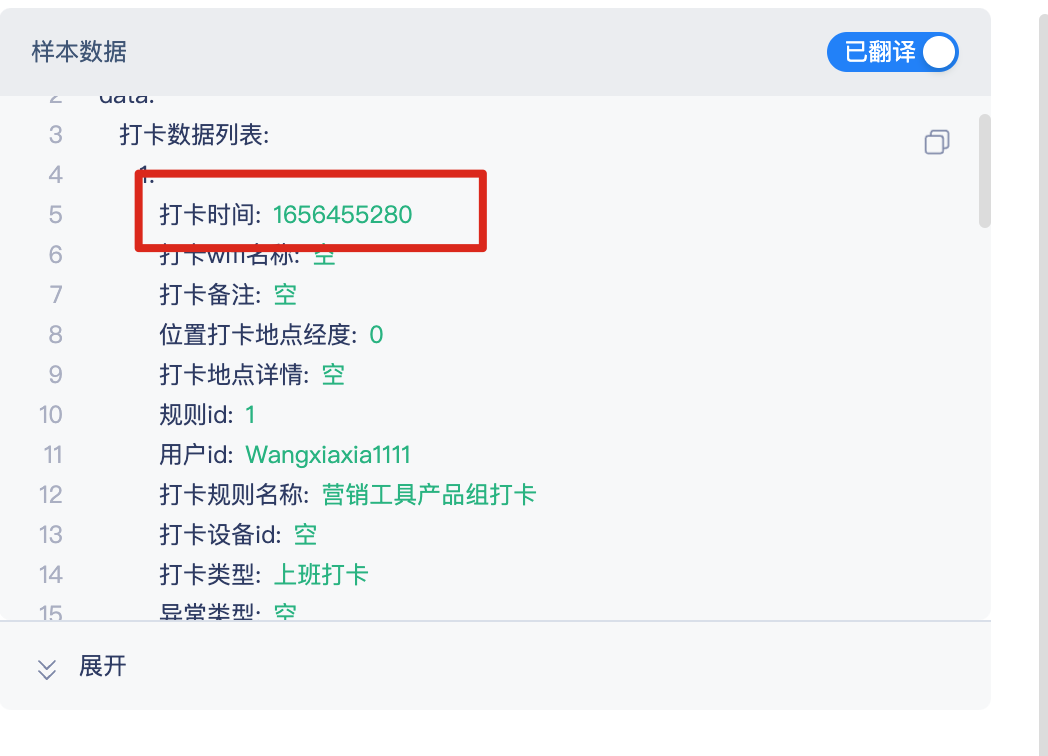 每日统计部门人员考勤打卡情况并汇总通知 - 知乎