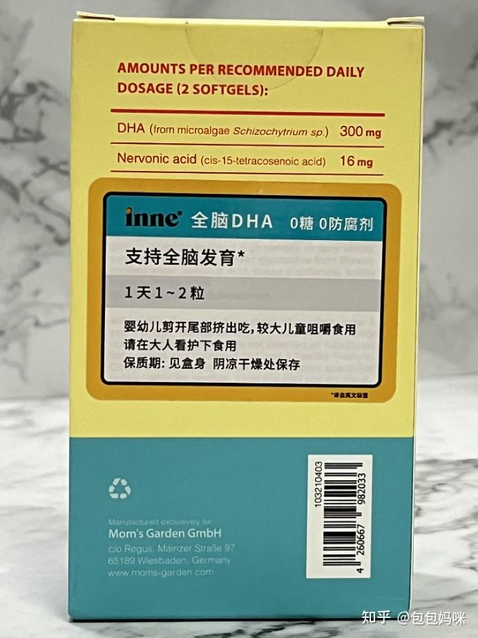 补脑不能只补DHA，科学补脑就要全面出击！inne 全脑DHA全脑补充，助力宝贝全脑发育 - 知乎