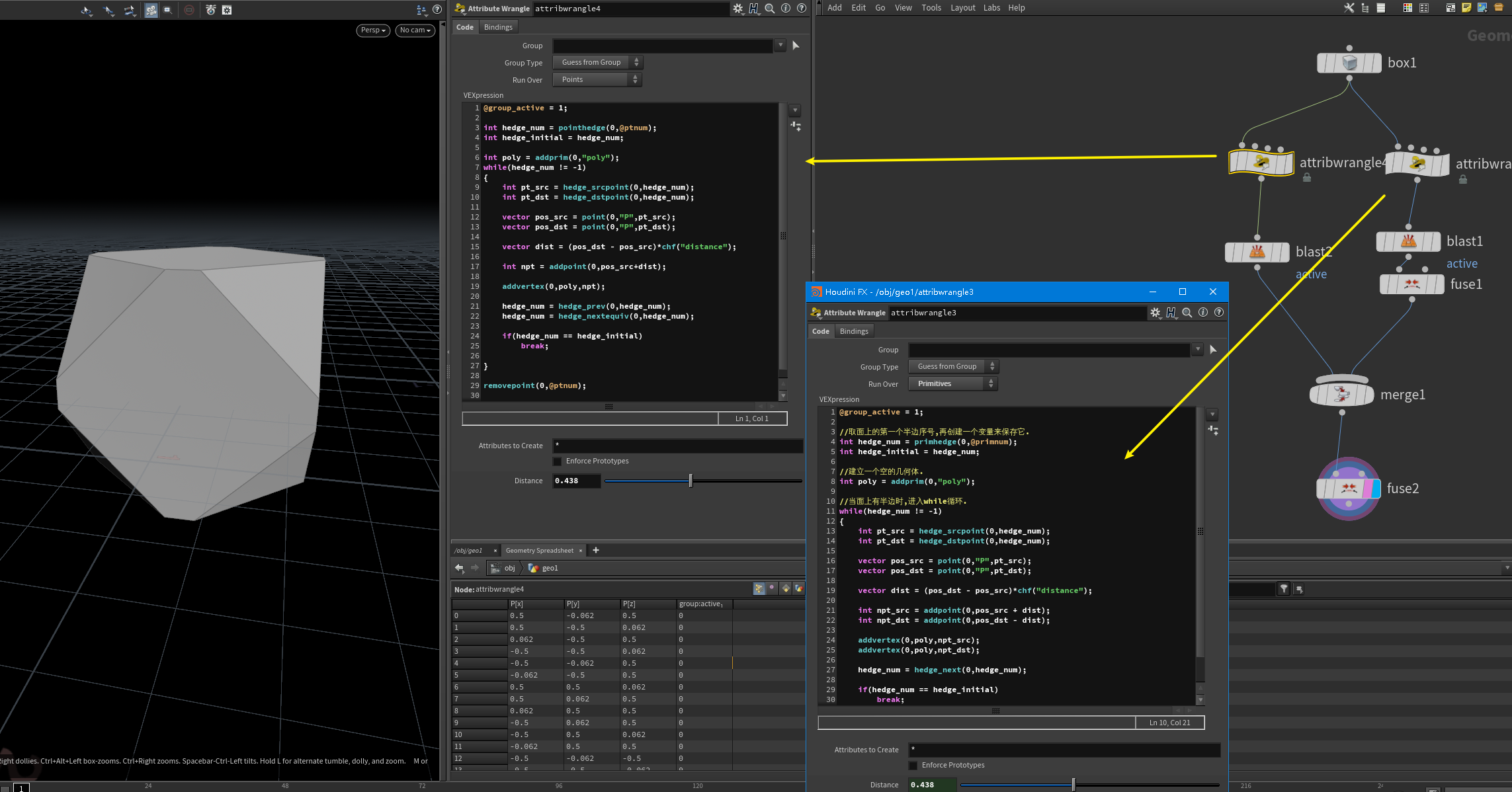 houdini half edge 02 - 知乎