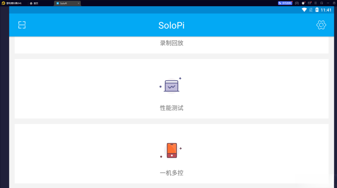 测试开发必备！用SoloPi轻松搞定APP性能测试 - 知乎