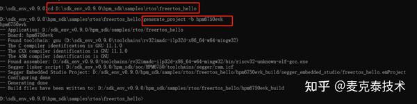 如何使用CodeViser调试先楫HPM6750开发板？ - 知乎