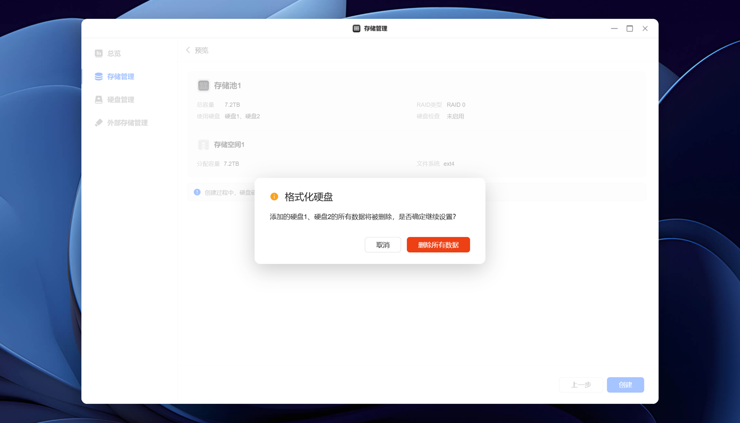 绿联DH4300 Plus三大杀招：秒建家庭影音库、相册自动备份、远程访问 - 知乎
