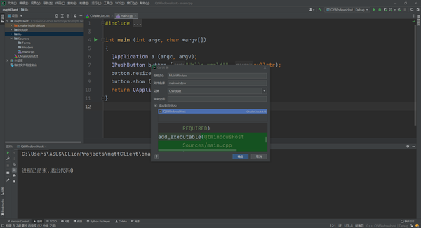 使用 clion 开发 QT - 知乎