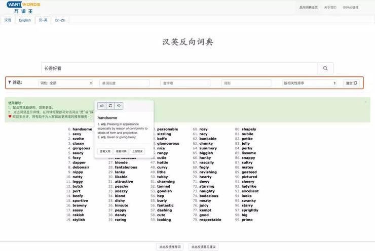 话到嘴边却忘了？这个模型能帮你 | AAAI 2020 - 知乎