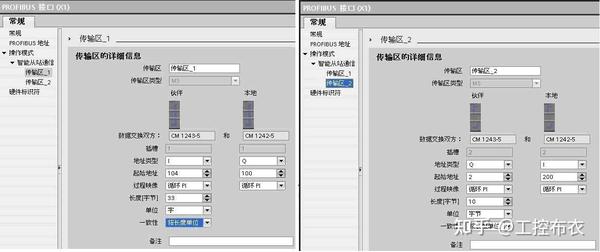 S7-1200 PROFIBUS DP 主从配置方法步骤： - 知乎