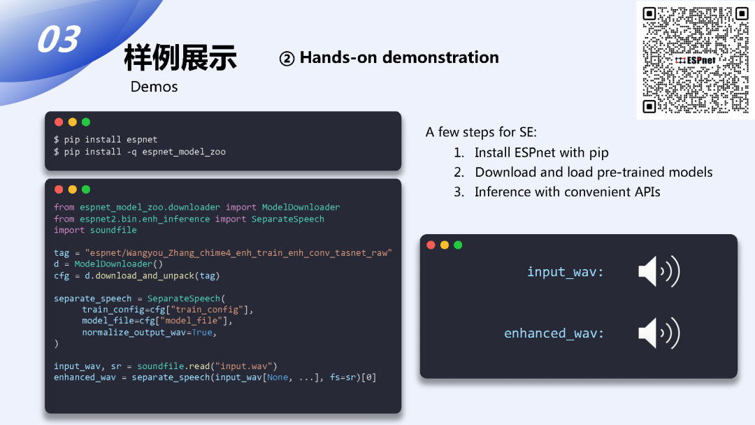 ESPnet-SE 开源工具介绍 - 知乎