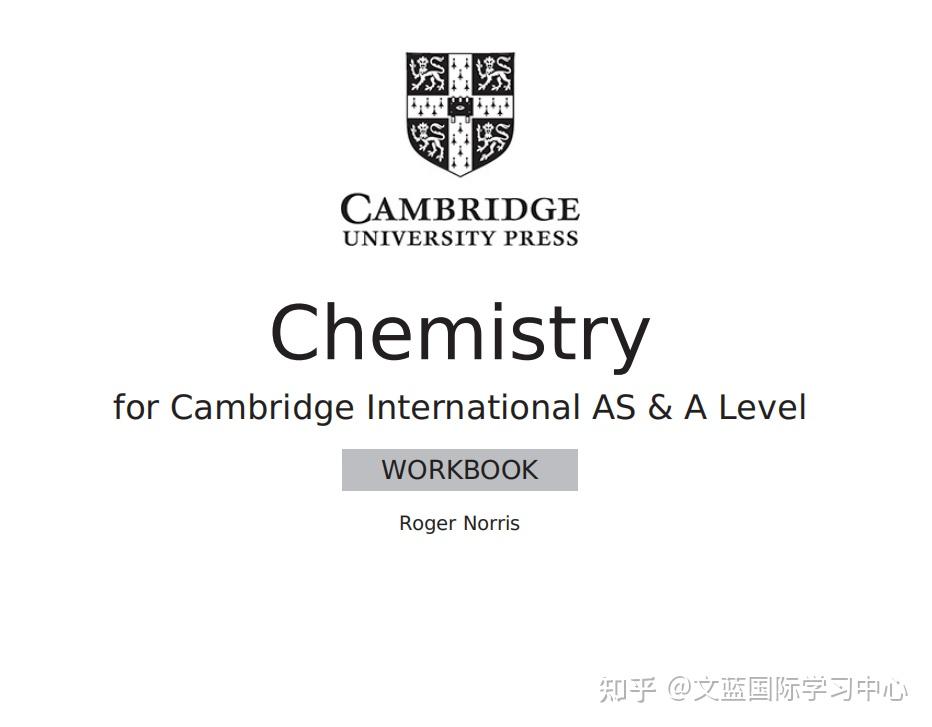 Alevel&IGCSE全面的学习考试资料分享（教材+练习册[含答案]+笔记+真题+易错题）+（爱德斯+CIE+AQA） - 知乎