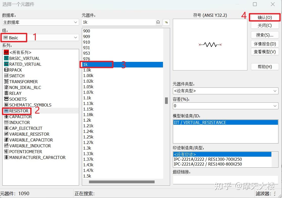 Multisim实战教学-2 - 知乎