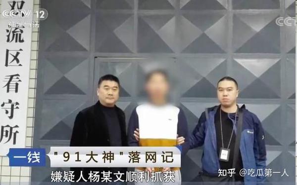 两年偷拍与近百女性视频网上贩卖赚64万，外企高管被判11年 - 知乎