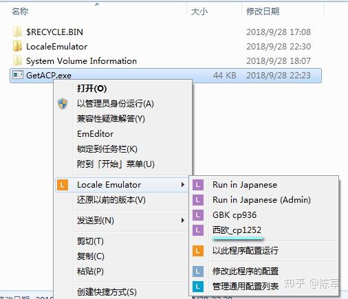 在中文版 Windows 上查看 python.chm，如何消除乱码？ - 知乎