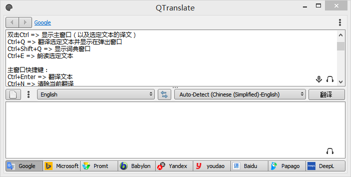 QTranslate：电脑全局翻译神器 - 知乎
