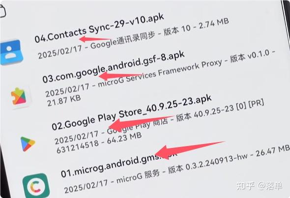 别羡慕海外机型！华为/mate70/60全系安装鸿蒙4.3用户专属谷歌安装教程来了 - 知乎