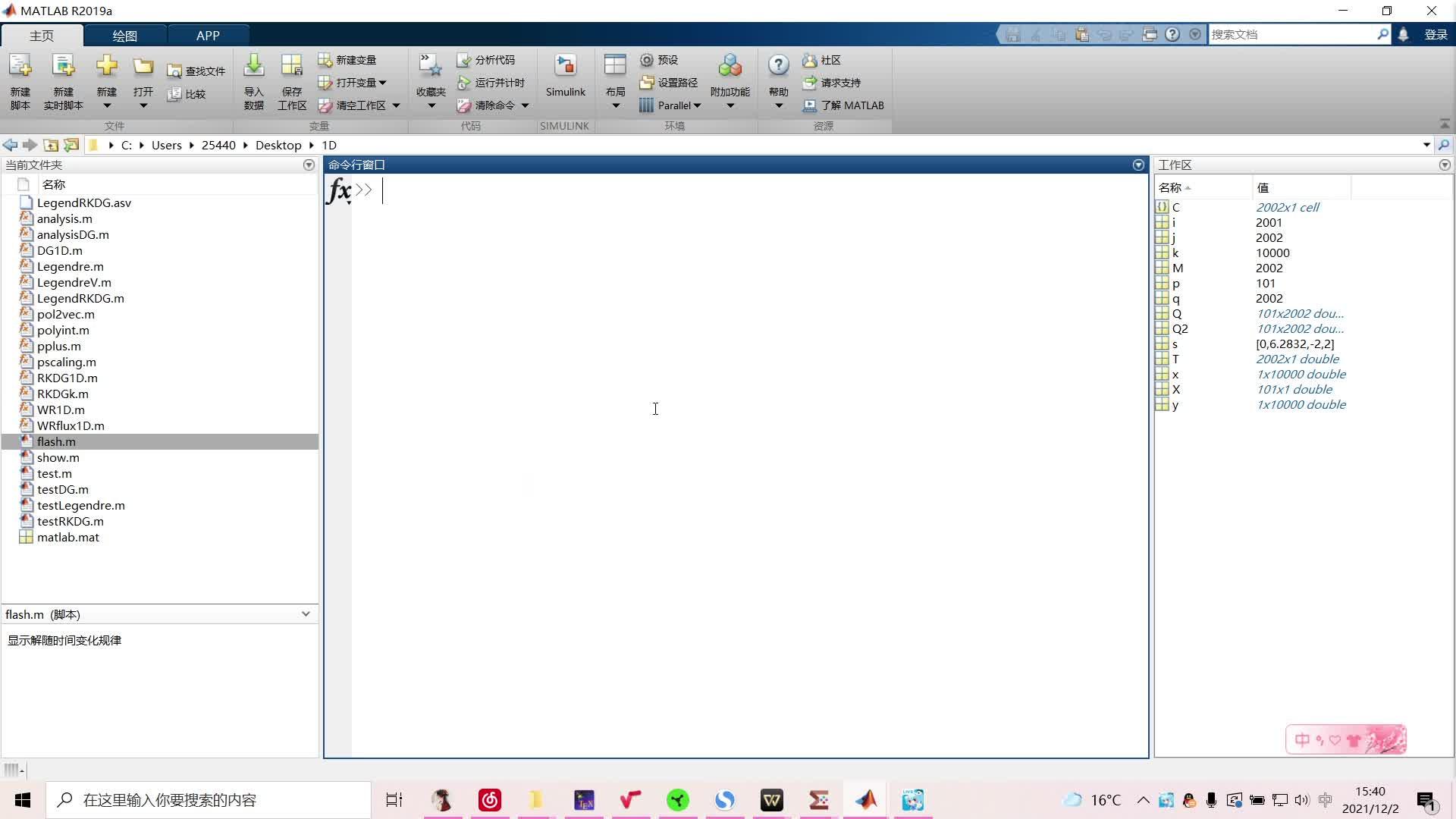 研0纪实：一维间断Galerkin方法(DG) - 知乎