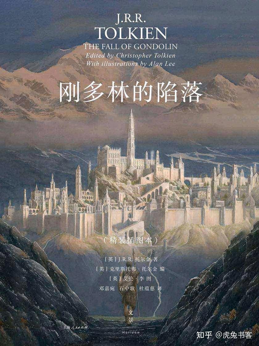 奇幻世界的建筑师J.R.R托尔金 - 知乎