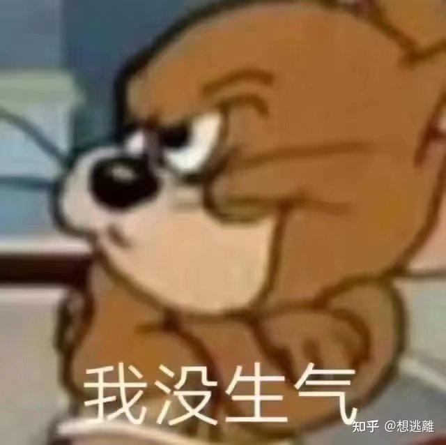 斗图必备搞笑表情包啊对对对 你说的都对 知乎