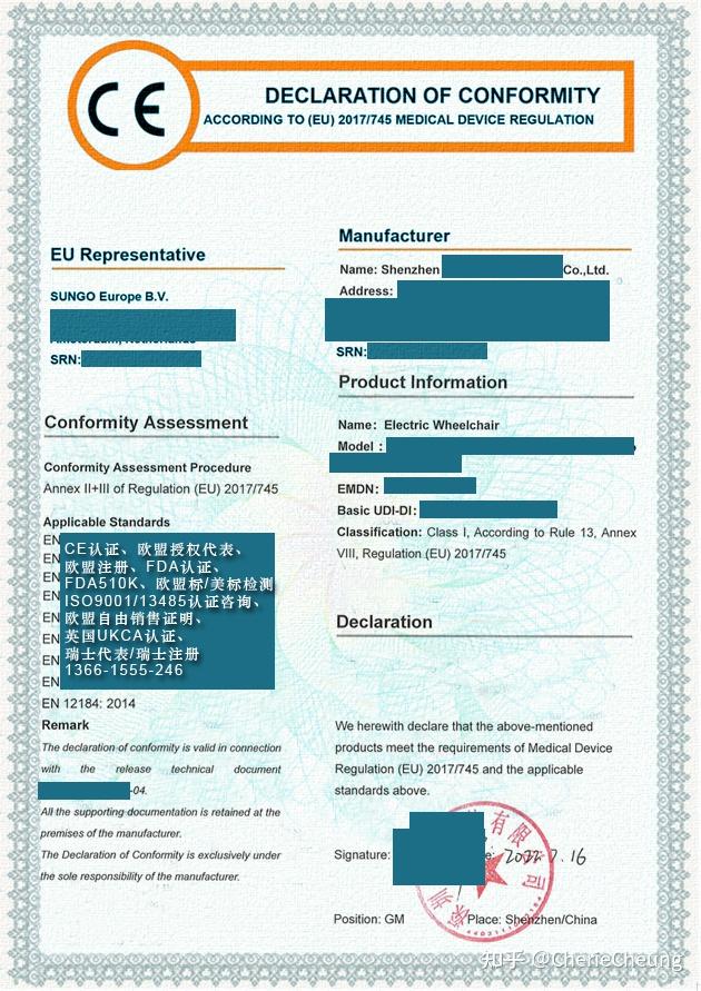 一文看懂-欧盟CE认证、美国FDA批准和其他国家的轮椅市场准入规定 - 知乎