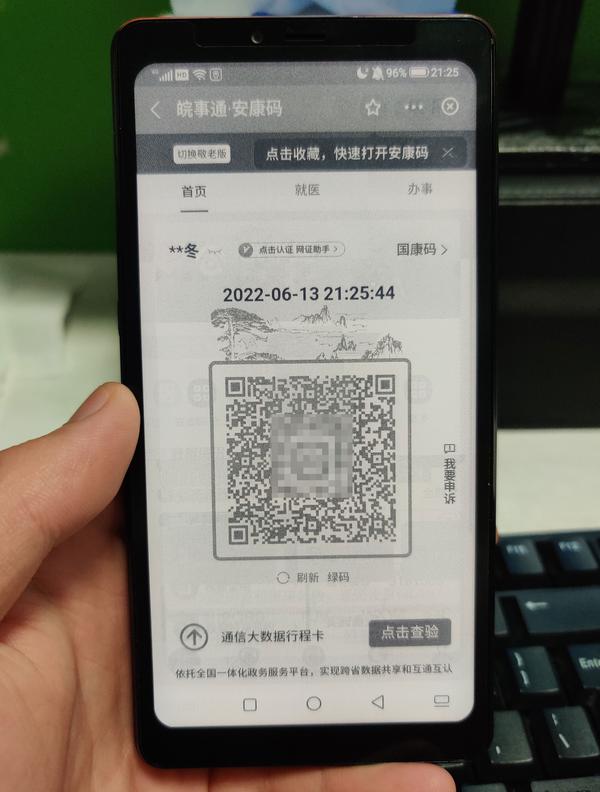 海信阅读手机A9怎么样？实测体验分享！