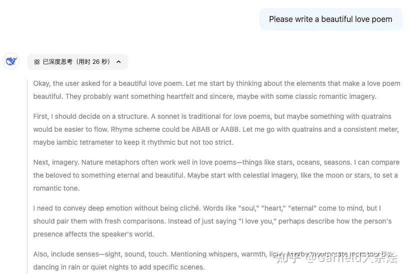 【DeepSeek三部曲】DeepSeek-R1论文详细解读 - 知乎