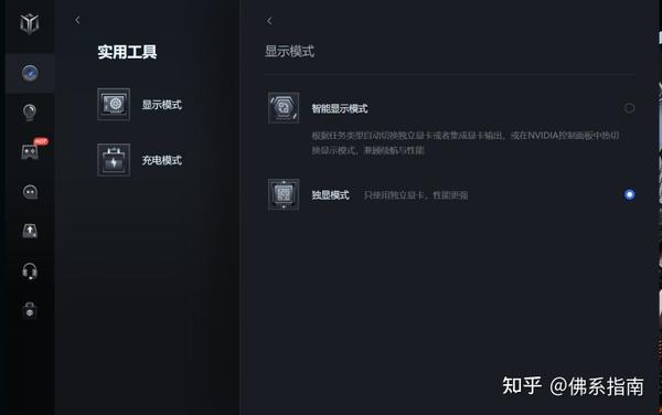 【真机测评】如何评价联想拯救者Y9000P？