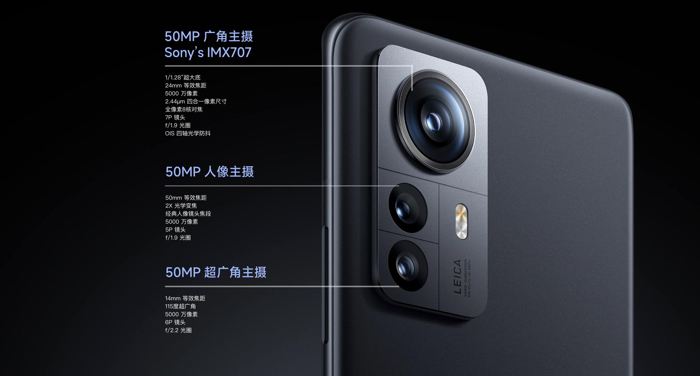小米12S Pro和小米12Pro天玑版有什么区别？怎么选？