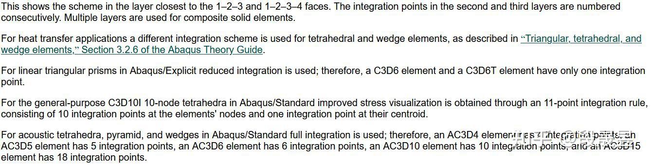 请问Abaqus中C3D8单元中8个高斯积分点在自然坐标系下的位置分别是什么呢？ - 知乎