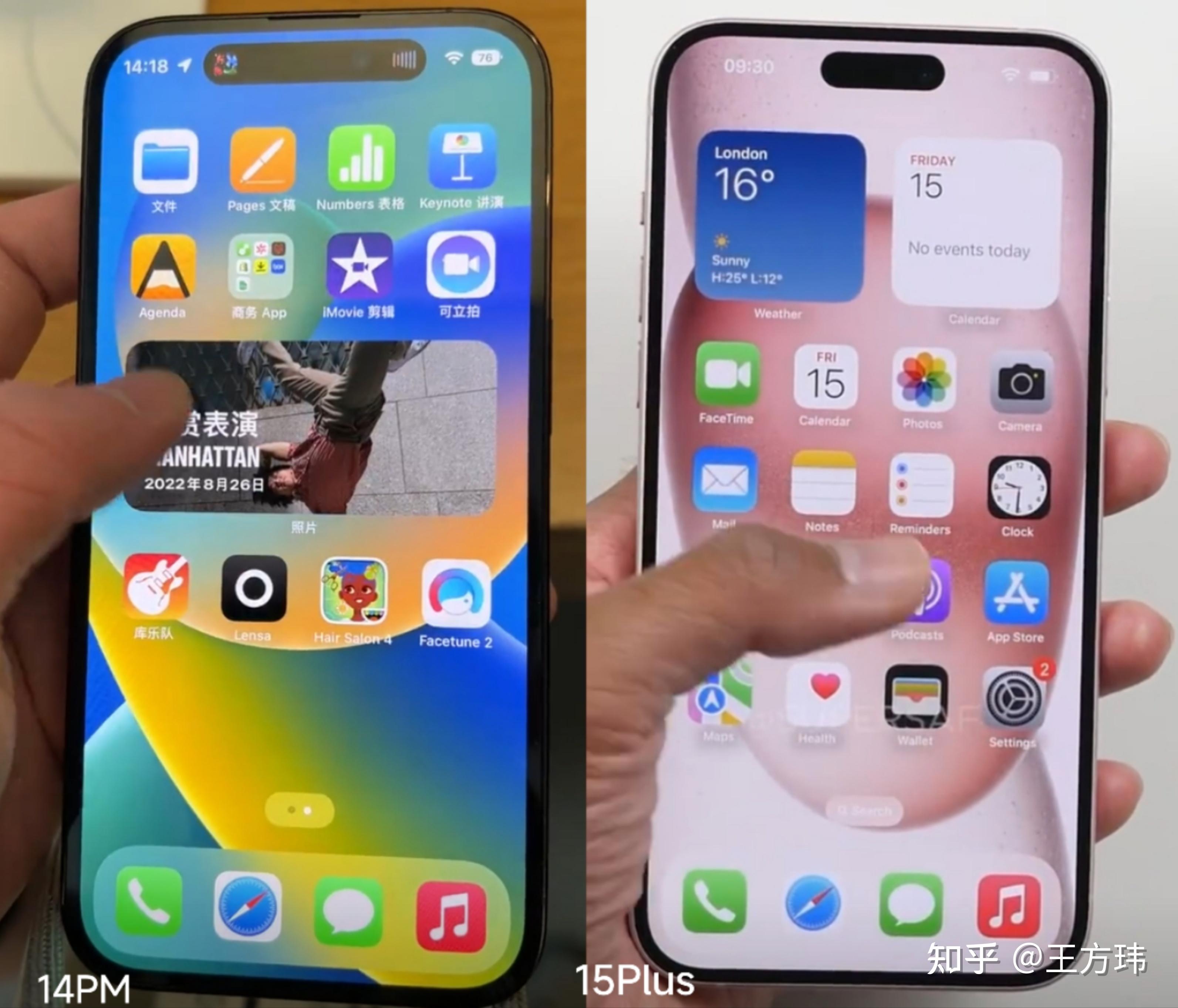 iPhone14PM、iPhone15Plus、iPhone15PM三者哪个性价比最高？ - 知乎