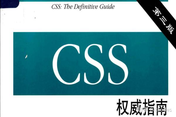 2023最新h5前端阅读书单推荐 知乎 