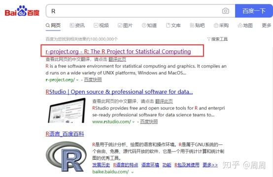 R语言入门：R及R studio的安装 - 知乎