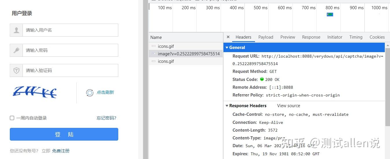 jmeter中借助OCR实现验证码的识别 - 知乎