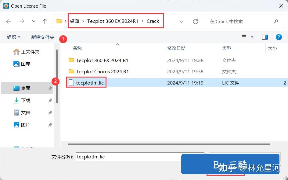 Tecplot 360 EX 2024R1软件下载及安装教程 - 知乎
